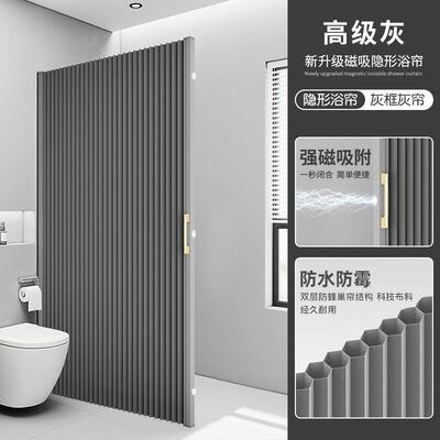 浴帘帘磁打孔隔断帘防水防霉日式卫生间CGM拉子免干湿分离洗澡性