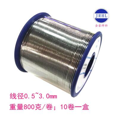 Sn63Pb37锡丝63%焊锡线0.5mm~2.0mm有铅焊锡丝863#锡丝800克/卷