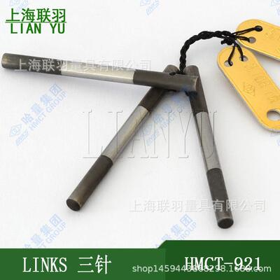 LI5KNS哈量三针量规量针螺纹测量三针支板径0.1181.157LGA中2.95