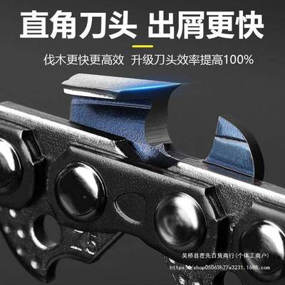 德国进锯口油链条导板一套20寸1通8寸16用锯板伐木锯电87835锯通