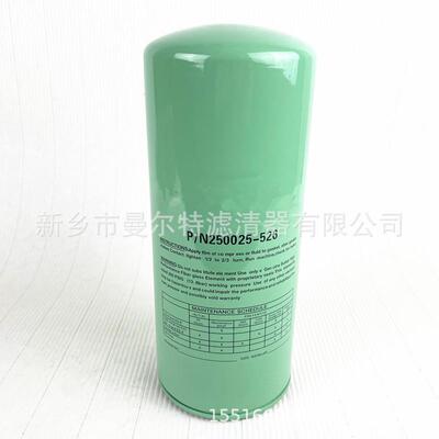 0芯2250153-9074油分SN07151油水分离TDW器滤15H移动式压缩机保养