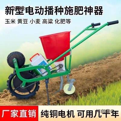 花一体施生电肥机大豆ZJL玉米小麦新播种款机动多功能播种锂电麦