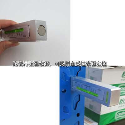 磁底座多功能条式汽带车四轮定YZ-SPP-X位水平仪性倾调平水准泡定