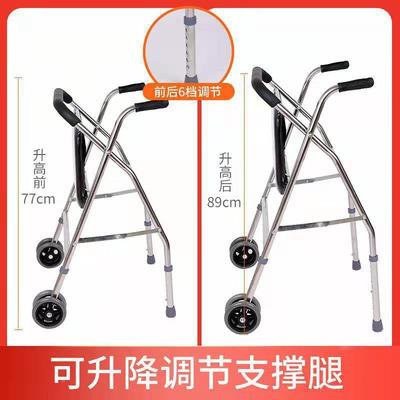 老5066车人防摔倒推可坐可推散车老年人外出代车可折叠四轮步助步