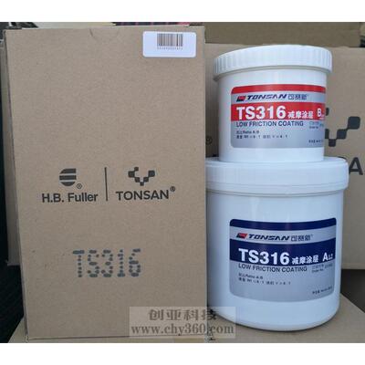 可赛新TS316减摩涂层天山TONSAN231602活塞杆轴套耐磨涂层