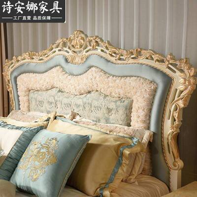 欧式实木室雕双人床法式奢华花宫廷床布艺床别73302卧婚床公墅主