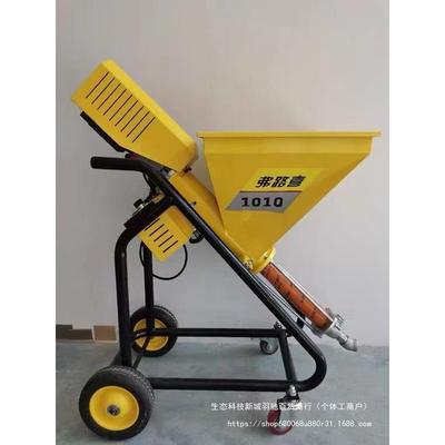 水石漆喷涂机石头漆抗36582裂砂浆厚型防真火涂料防水一体泥机钢