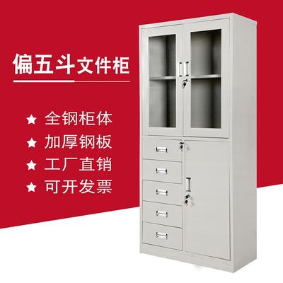 五偏柜斗文柜档案柜抽屉件柜资料玻璃器械柜01211厂家直销