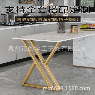 办桌公腿桌椅活桌动户外腿家居餐桌57412椅架配件新款欧美式支书