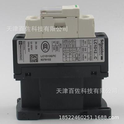 LC1D接触器无品牌/1LC1D2Q7器C接触123A80V三级交流接触器