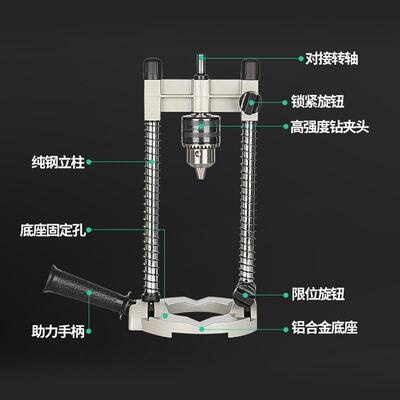 电手钻支架电NEY钻架电钻变台钻支架微型电锤支钻架支钻架