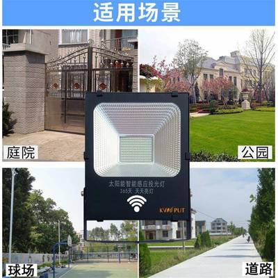 太1能0W20灯LKPT-SL-1ED阳投放灯（带控遥配置）