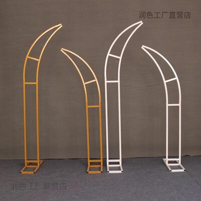 拱门花架外婚庆户装婚礼架子布AL100103置形牛角背景弧铁艺饰新款