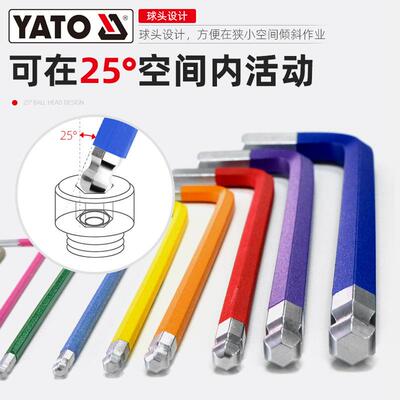 S（）六彩虹系列平头内角扳UTM手组套钢内2六角套装