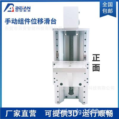 梯形丝杆重载型手动组件位KUEF20HHQ41简易调整组件升降滑台