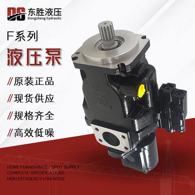适用于Danfoss丹佛斯液压泵FRR/FRL074/090系列轴向柱塞泵