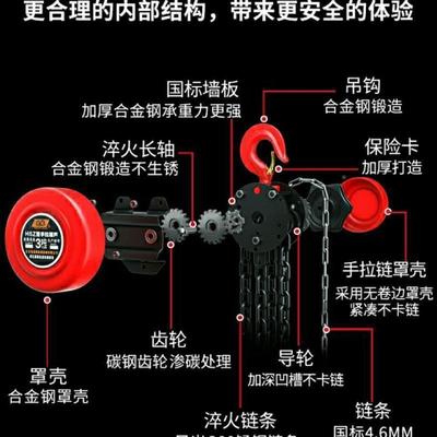 起形手拉葫芦2吨1吨3吨5MJMt型倒链葫芦吊圆机重手小动手扳