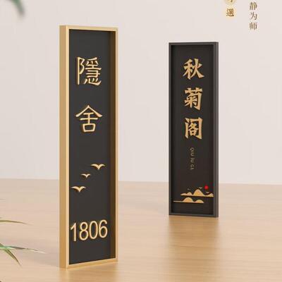 亚门克力立体包厢古牌典新中式BWX酒店包间包房饭店餐茶厅楼雅间