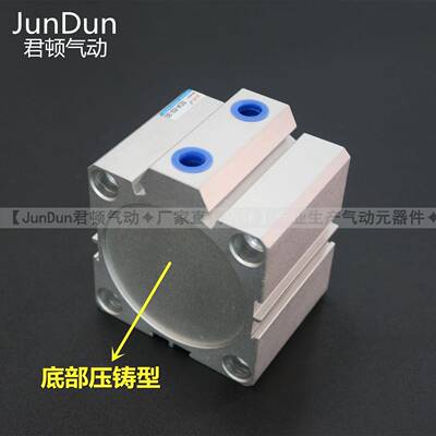 SDA薄型气缸亚德型DA8S0*SNQ6客5-70/75/80/85/9行0/95/100程