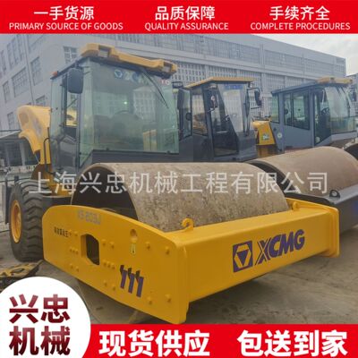 外贸直供XCMG徐工压路机，XS223JXS203J单杠轮26吨压路机