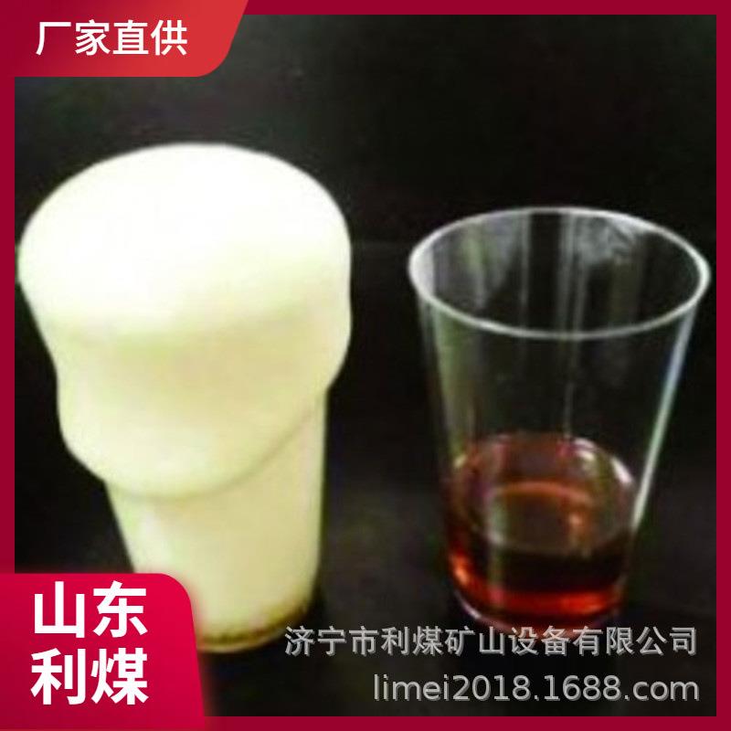 工厂供应煤矿堵水材料双组分化学注浆材料堵漏剂