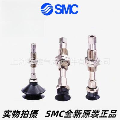 SMC真空吸盘ZPT02040608UNJ/USJ61015-B5/04/06-A8