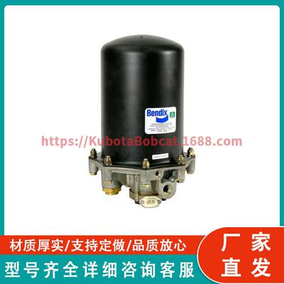 Bendix AD-9 空气干燥器