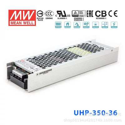 现货UHP-350 3.3V4.2V5V12V15V24V36V48V55明纬电源超薄窄条电源
