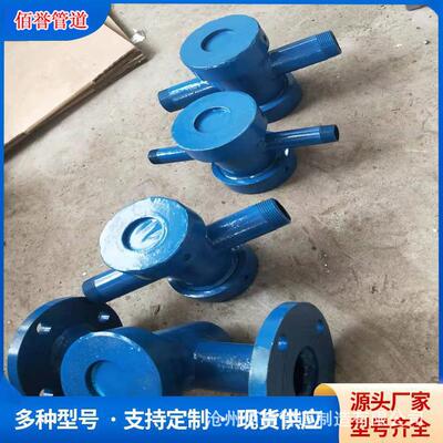 佰誉管道法兰连接水流指示器GD87标准电厂适用三向位移指示器管路