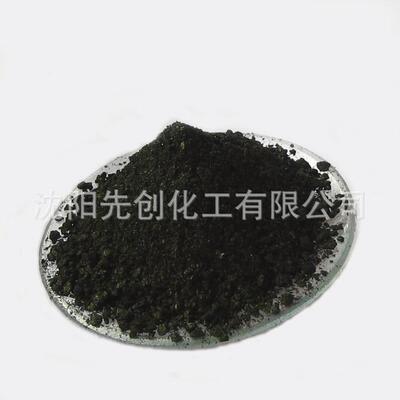 铬黑T指示剂依来铬黑T1787-61-7现货小包装天津沈阳