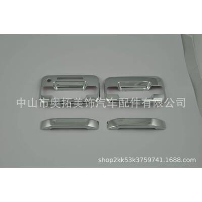 适用于福特FORD04-14F150装饰拉手盖电镀两门4PCS