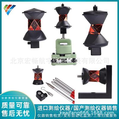 ATP1GRZ122GRZ4反射镜拓普康索佳天宝徕卡棱镜头全站仪小棱镜厂