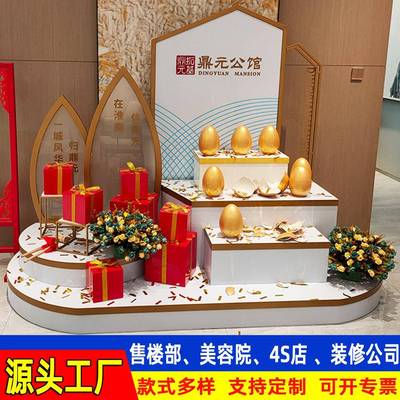 金蛋架子展架创意砸金蛋活动金蛋桌子制作抽奖金蛋台装饰布置美陈