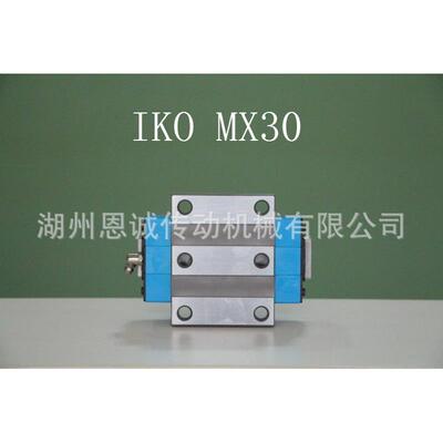 IKO直线导轨滑块LRXC15LRXC20LRXC25LRXC30LRXC35LRXDC55