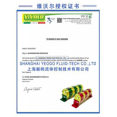 意大利维沃尔X0P1102ABBA/X0P1101ABBA铝合金齿轮泵VIVOLO液压泵