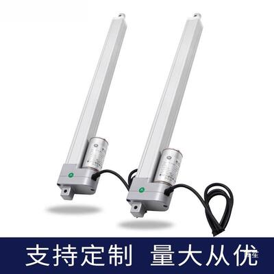 微电动推杆合金铝直PXI流自动杆推杆伸缩电动型机升降器