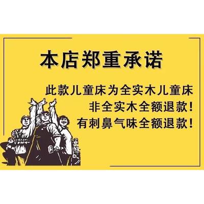 幼儿园托上下管实木小学生床午上睡午休儿童儿童HCM床床高低双层