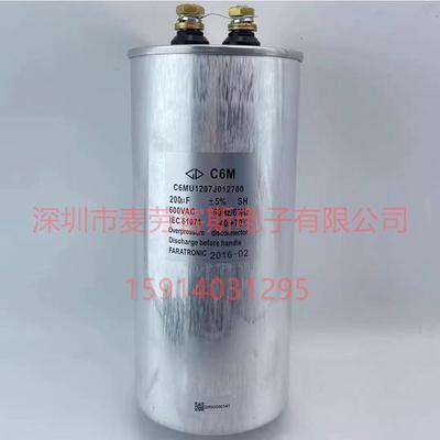 FARATRONICC6MU1157KB0K700500V100UF油式单相交流滤波电容