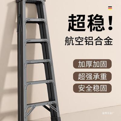 人字梯家用铝合金梯子2米多功能室内折叠伸缩便携双测工程爬金烨