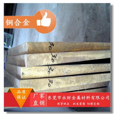 供应QAl10-3-1.5铝青铜 QAl10-3-1.5铝青铜板 铝青铜棒
