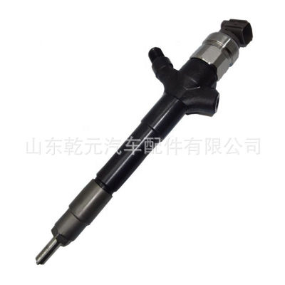 共轨喷油器 095000-6253  喷油器总成 16600-EC00A