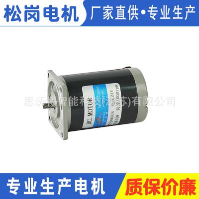 直销思沃特调速电机06SGN直流调速电机