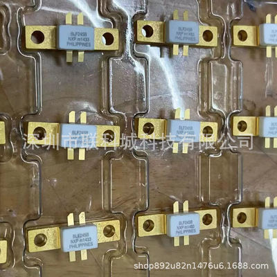 BLF245B现货畅销型号主营高频管射频功放管微波管询拍