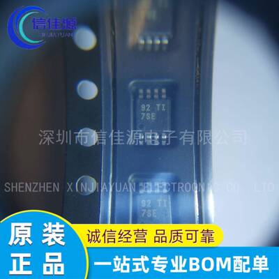 信号缓冲器PCA9515BDGKR封装MSOP-8丝印7SE集成电路配套