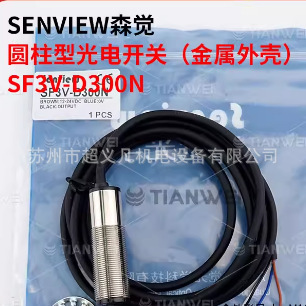 森觉SF2A1-FM8B2NASSF3X-FR8NA-HSF2A1-M8B2NAS光电开关