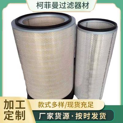 AF25544发电机组滤芯空气折叠工程机械供应优惠滤清器
