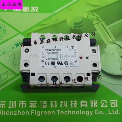 RZ3A60D75P瑞士佳乐carlogavazzi三相固态继电器