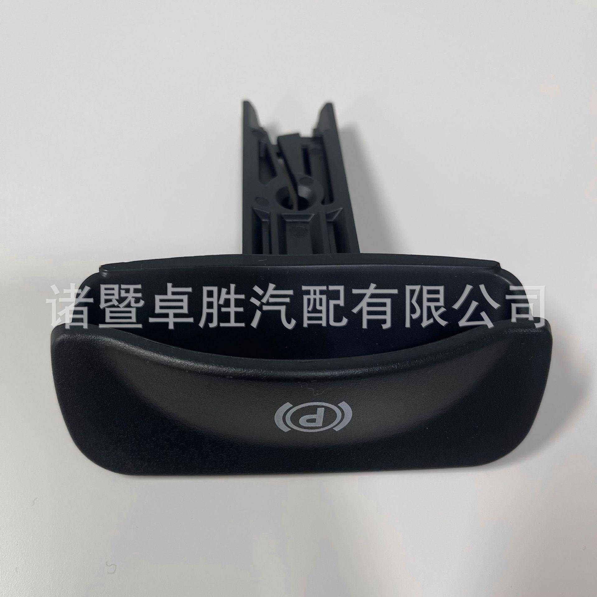 适用于奔驰手刹拉手P档驻车制动手柄A6394270020