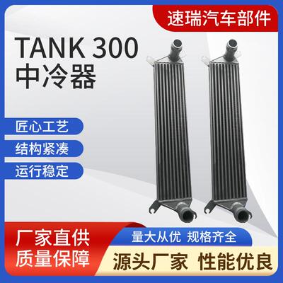 涡轮增压中冷散热器冷却降温风冷器TANK300中冷器改装风冷改装