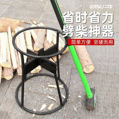 劈柴神器农村家用户外手动快速劈材机安全木工斧十字纯钢砍柴神器
